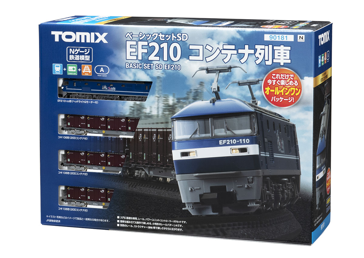Tomix 90181 N規 EF210 貨物列車 基本組