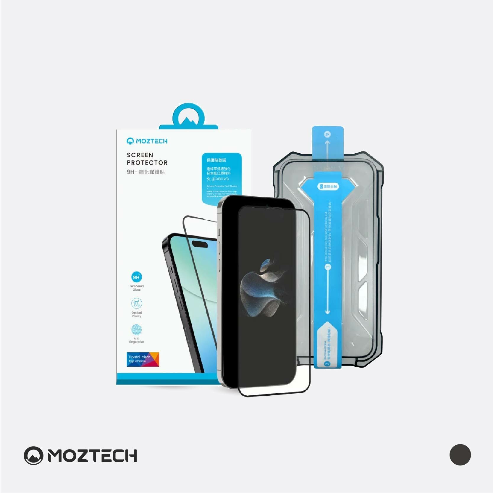 MOZTECH® iPhone 15 系列9H+鋼化保護貼