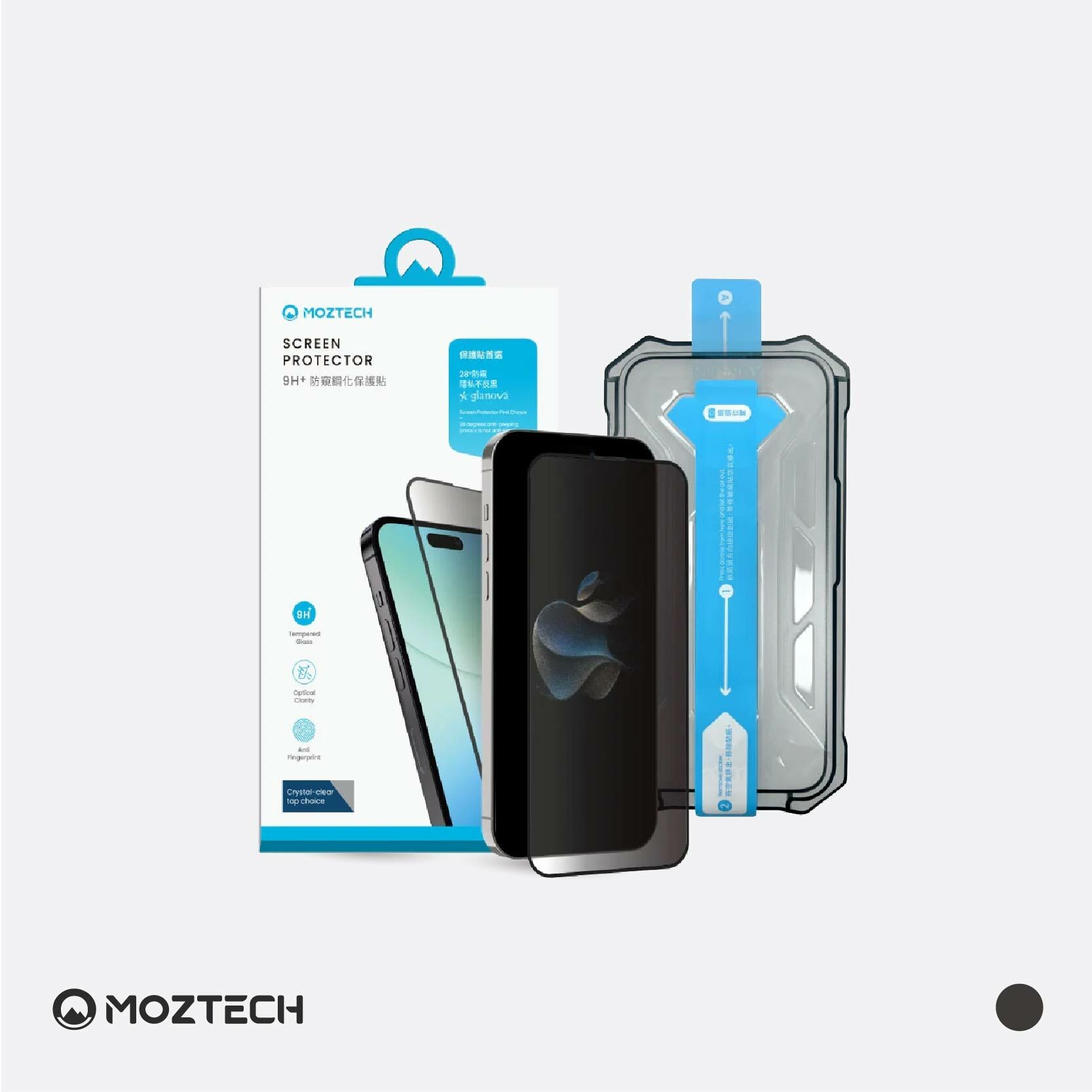 MOZTECH® iPhone 15 系列9H+防窺鋼化保護貼