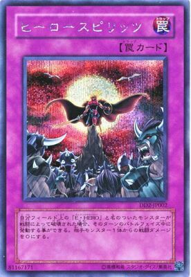 DD2-JP002（SER） 英雄之魂