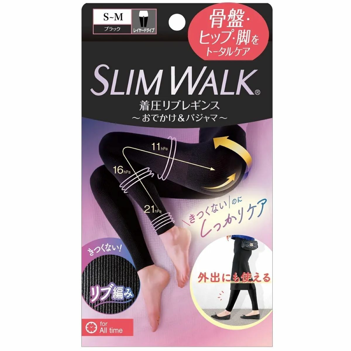 Slimwalk 修身美腿壓力褲 (黑色) (PH930/ PH931)