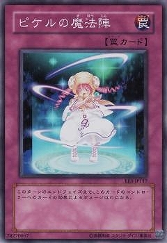 EE3-JP117(SR)ピケルの魔法陣(絨兒的魔法陣)