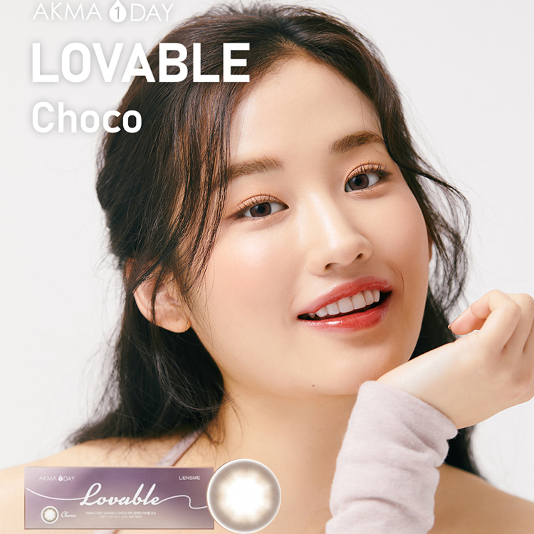 【Daily】LENSME Akma Lovable Choco｜每日即棄 1盒30片