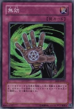 EE3-JP057(SR)無効(無效)