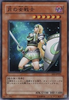 EE3-JP033(SR)月の女戦士(月之女戰士)