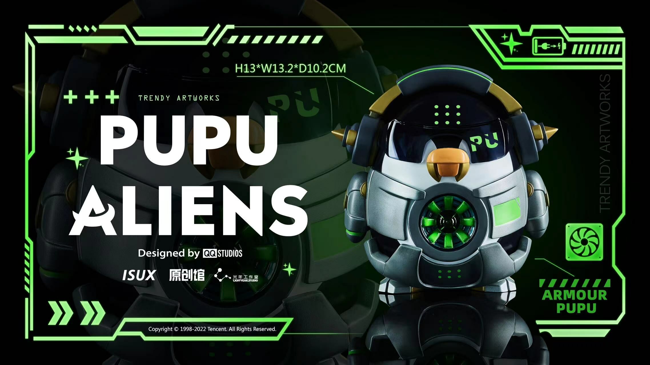 【GK預購】光年×PUPU ALIENS 鐵甲PUPU