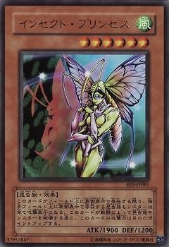 EE2-JP081(UR)インセクト・プリンセス(昆蟲公主)