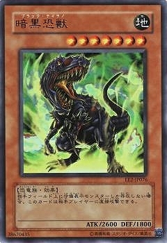 EE2-JP076(UR)暗黑恐獣(暗黑恐獸)