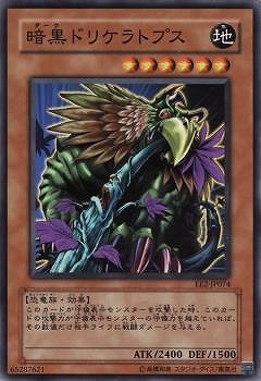 EE2-JP074 暗黑ドリケラトプス(暗黑三角龍)