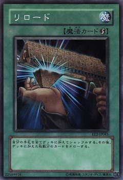 EE2-JP045(SR)リロード(上彈）