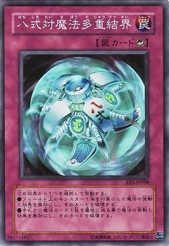 EE1-JP098 (SR)八式対魔法多重結界