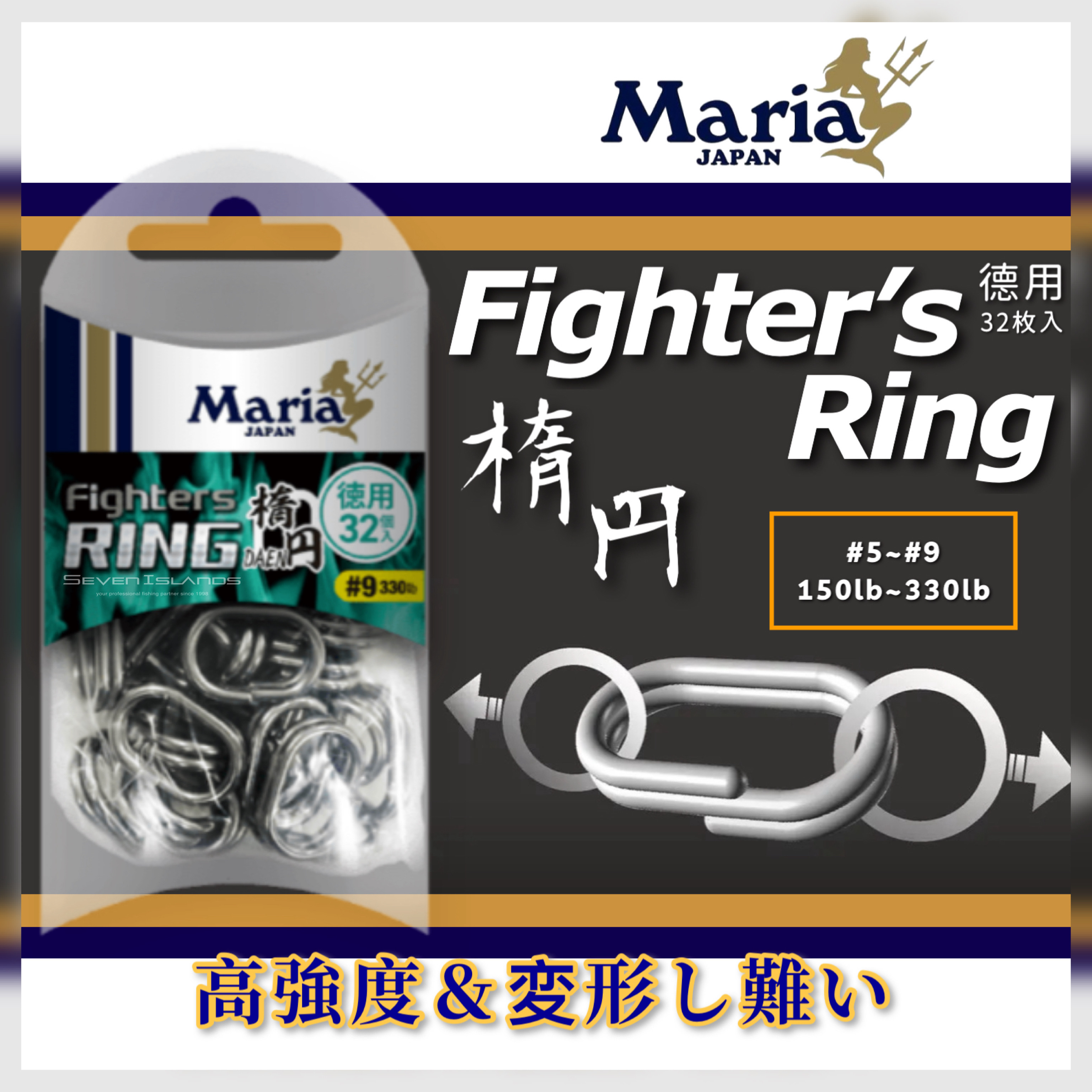 MARIA Fighter’s Ring Daen ( Value Pack )