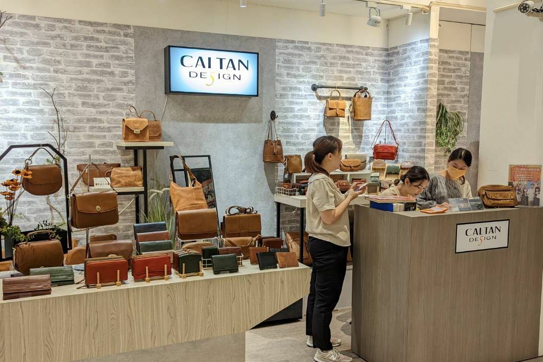 CALTAN 通路據點