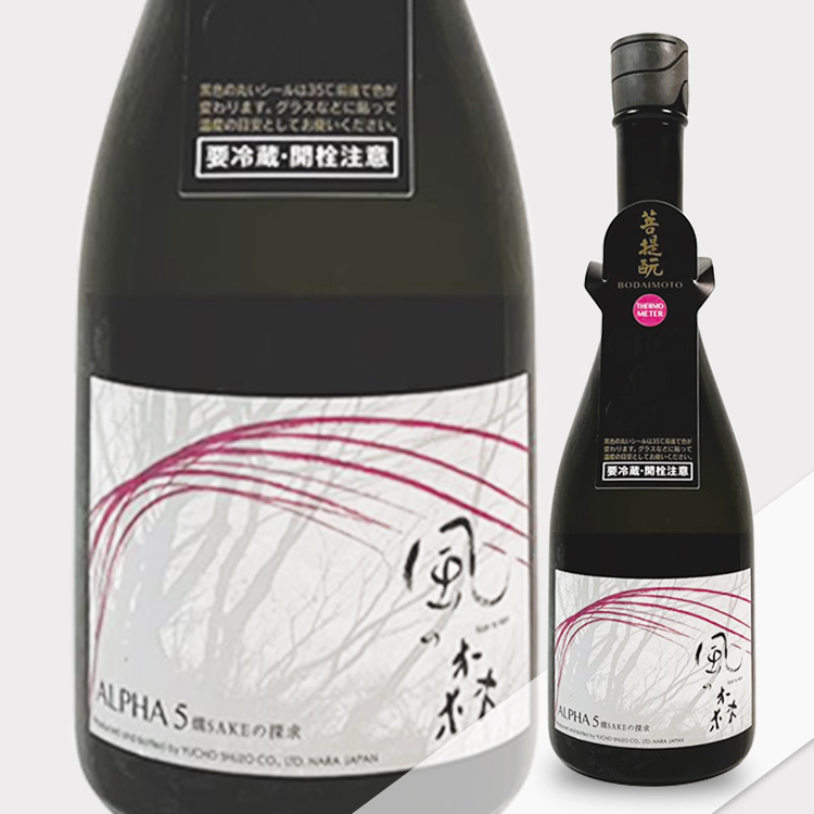 風の森 Alpha 5 燗SAKEの探求