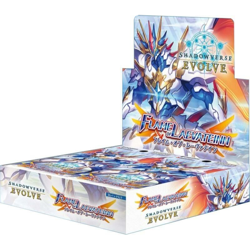 Shadowverse Evolve BP03 「Flame Of Laevatenn」 盒裝