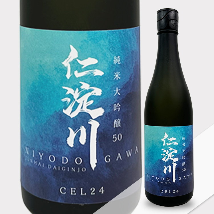 仁淀川 純米大吟釀 CEL-24 清流 五百万石