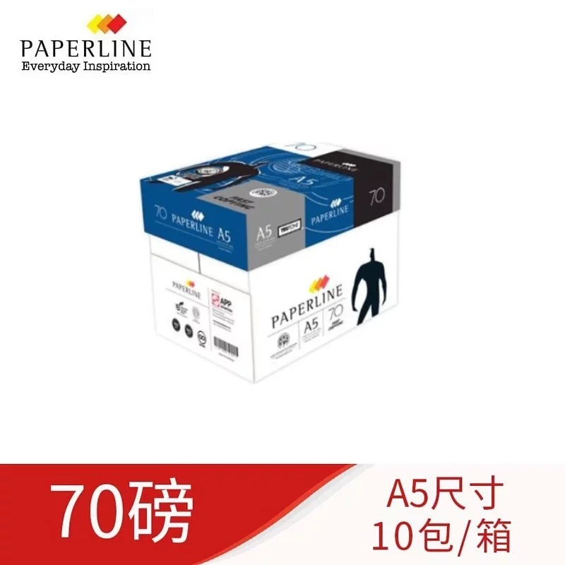 點數折抵消費↘【Paperline】A5影印紙70G(箱購)
