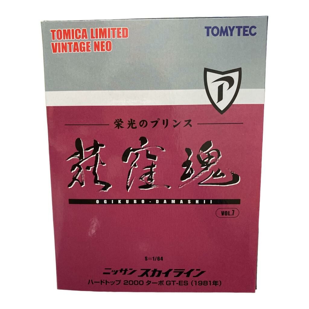 TOMY TLV Tomica Vol.7 NISSAN SKYLINE 2000 TURBO GT-E