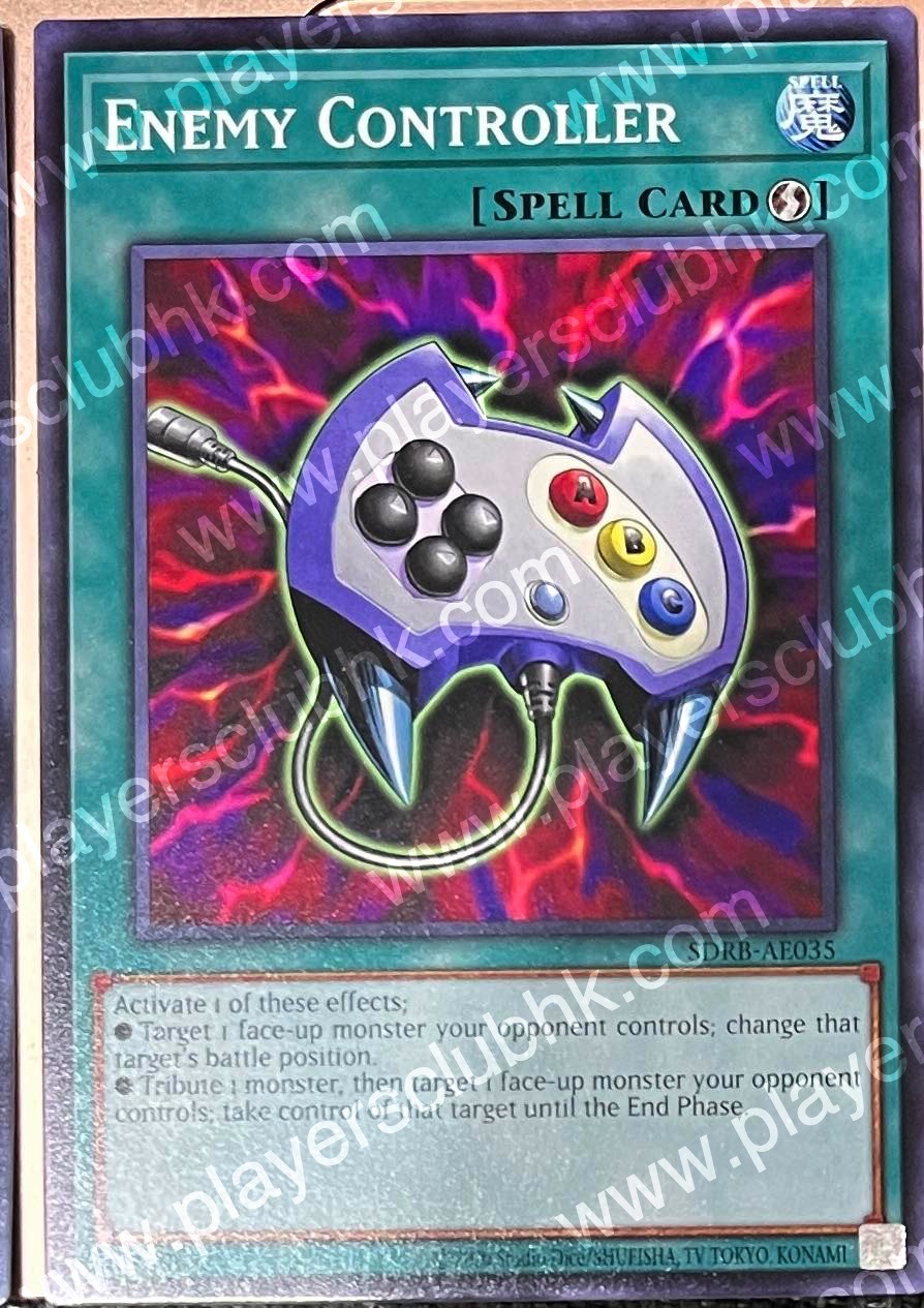 SDRB-AE035 Enemy Controller