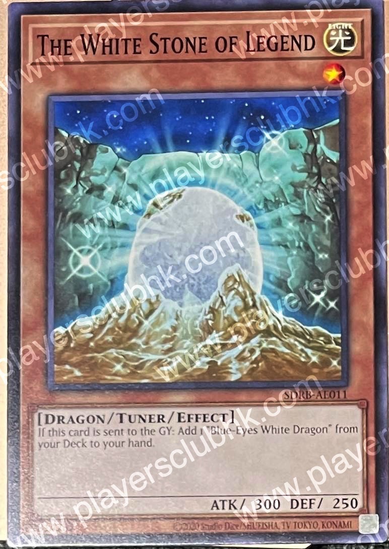 SDRB-AE011 The White Stone of Legend