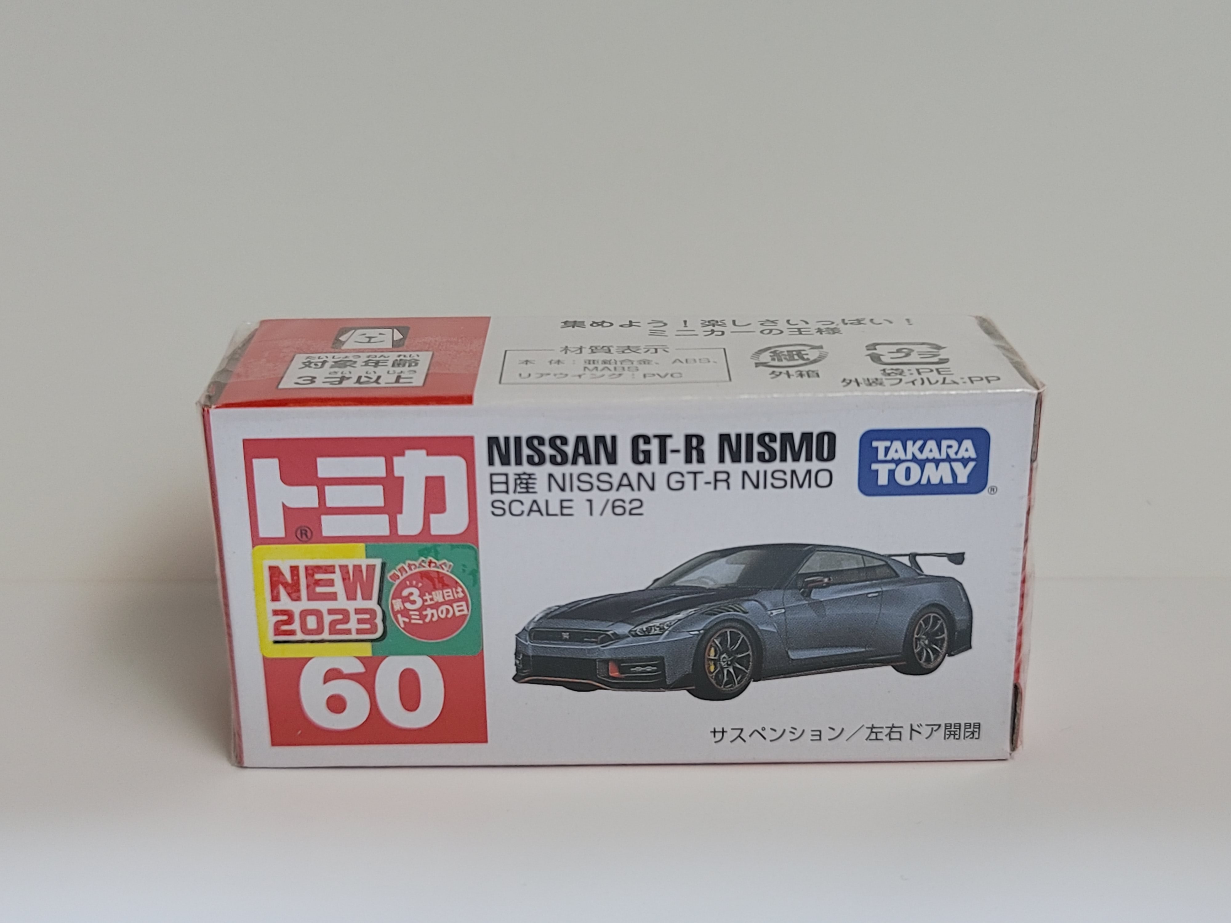 日版No.60 NISSAN GT-R NISMO