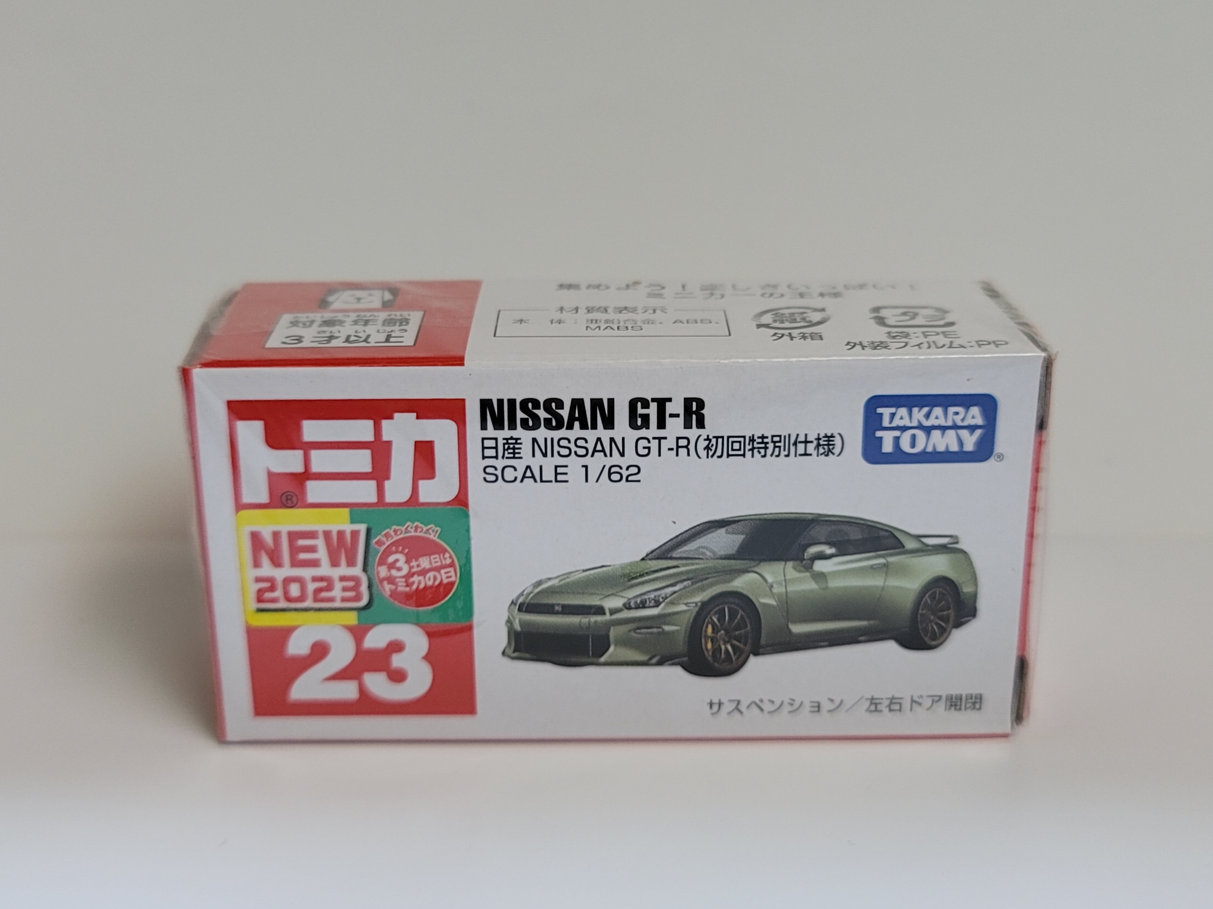 Tomica No.23 Nissan NISSAN GT-R (初回特別色)