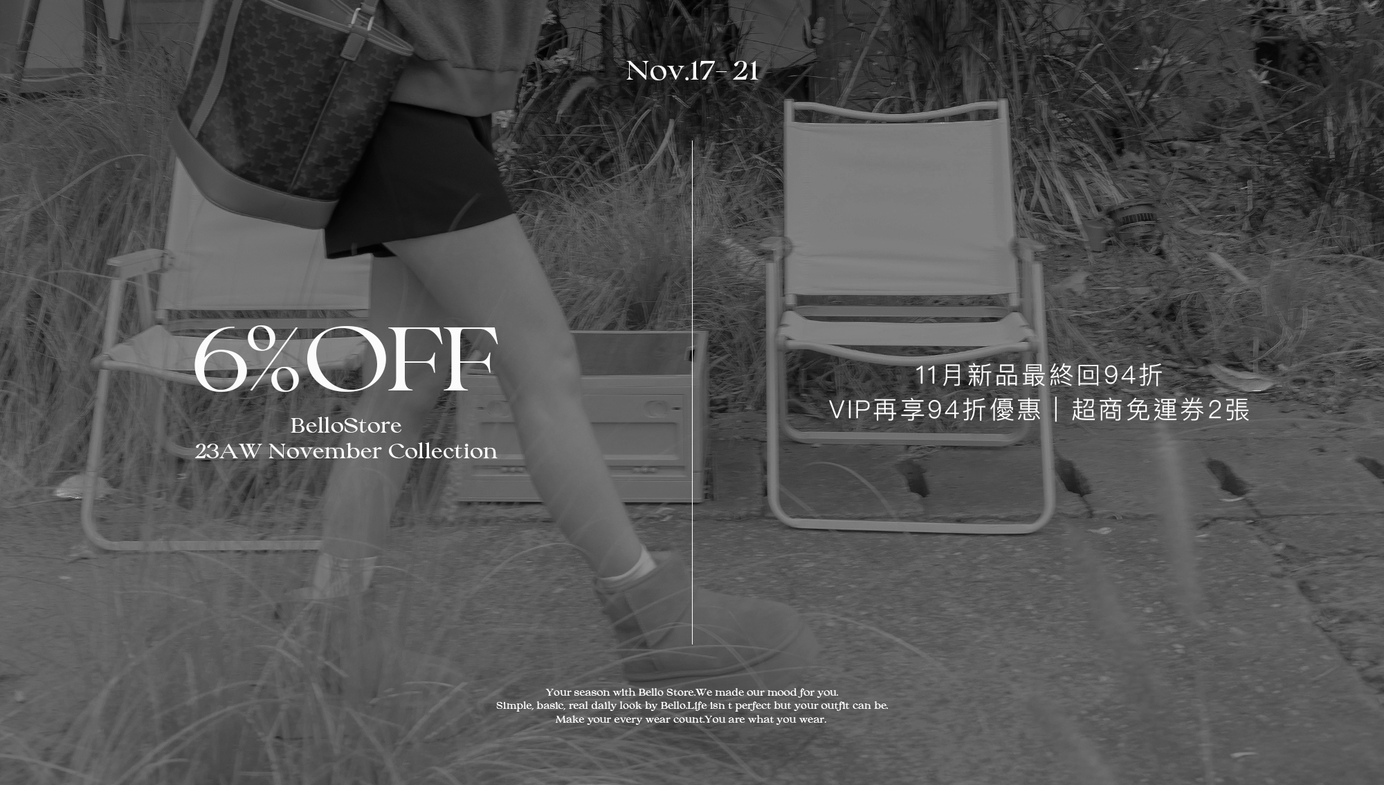 Bello冬裝新品,上架優惠6% OFF