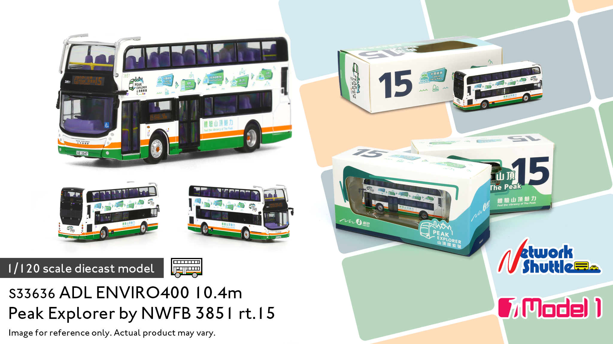 Network Shuttle Diecast Model
