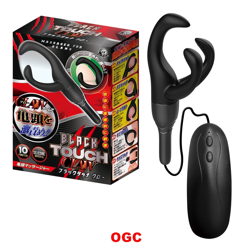 【OGC情趣用品】Aone。BLACK TOUCH GLAW 龜頭刺激