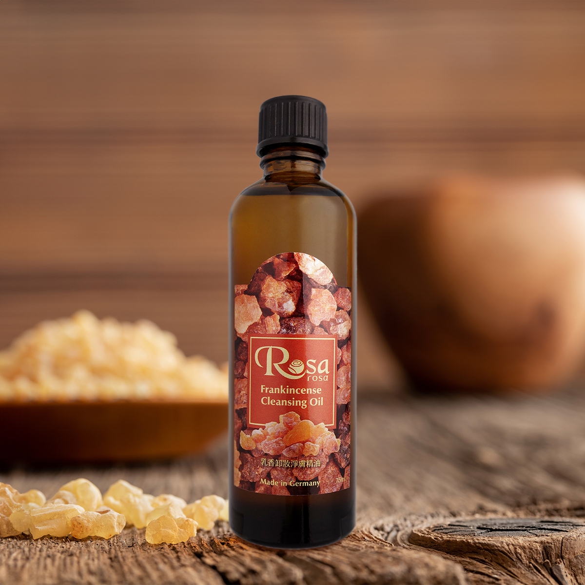 【webner 葦柏納】完美乳香卸妝神油75ml