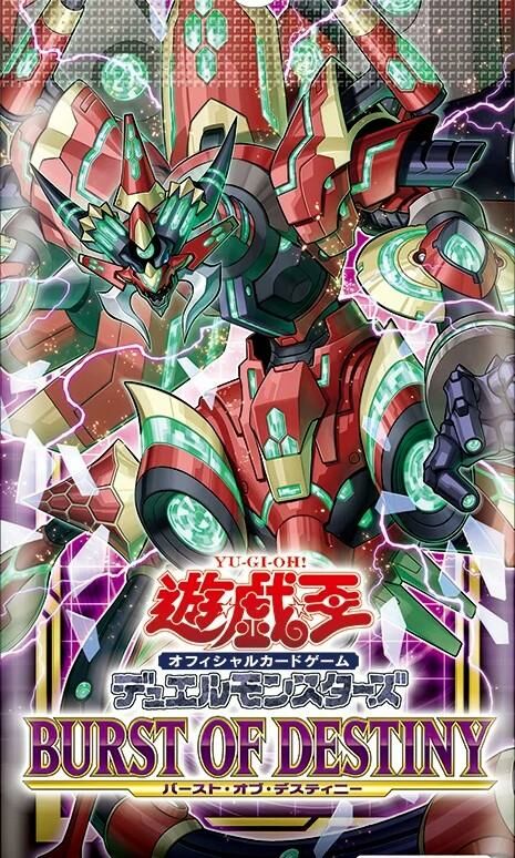 遊戲王 補充包原盒 1106 BODE 命運擊發 BURST OF DESTINY 日版再版