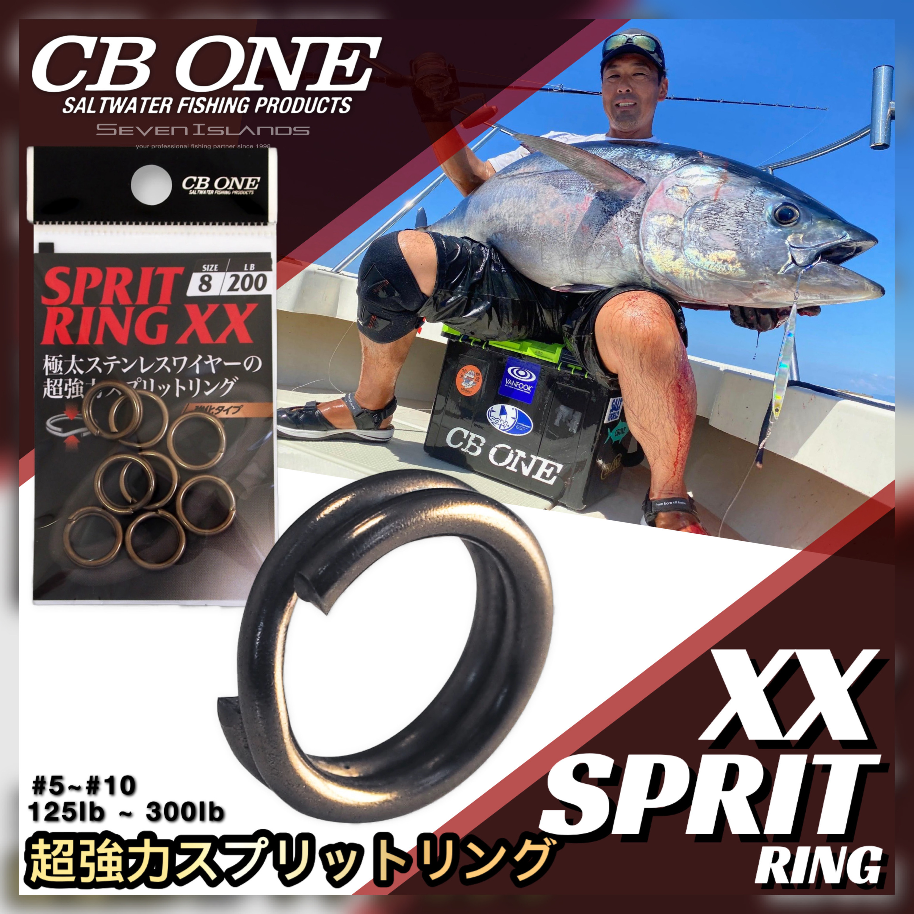 CB ONE Sprit Ring XX