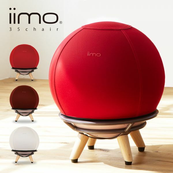 日本iimo 35chair 彈力平衡舒壓椅(3色)