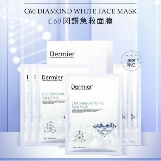 DERMIER C60閃鑽急救面膜