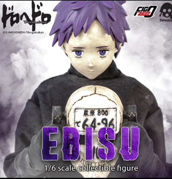 Threezero Dorohedoro Ebisu 7