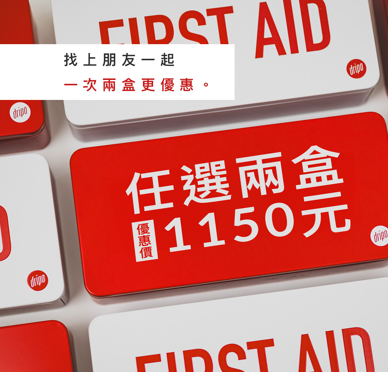 【FIRST AID鐵盒裝特別版】即溶黑咖啡 - 冷凍乾燥工法 ｜Dripo咖啡焙煎所