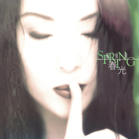 黃鶯鶯 Tracy Huang - 春光 LP (黑膠)