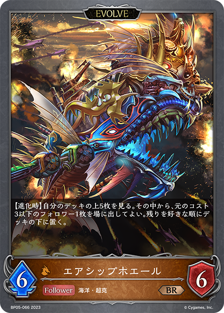 BP05-066 巨鯨誠信