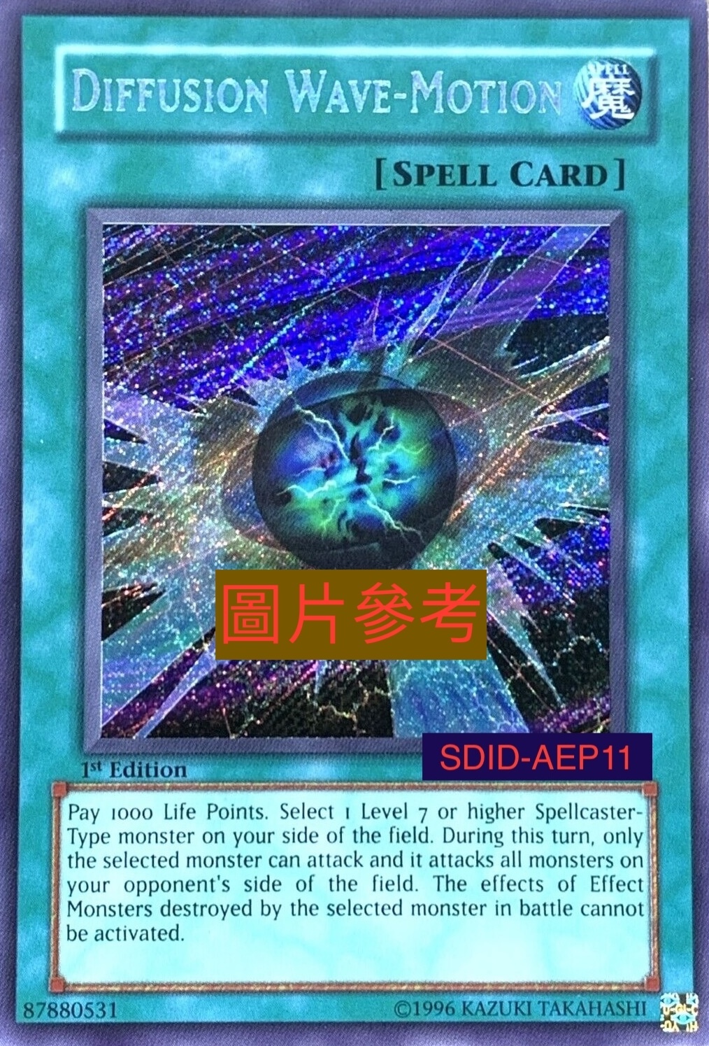 SDID-AEP11 Diffusion Wave-Motion