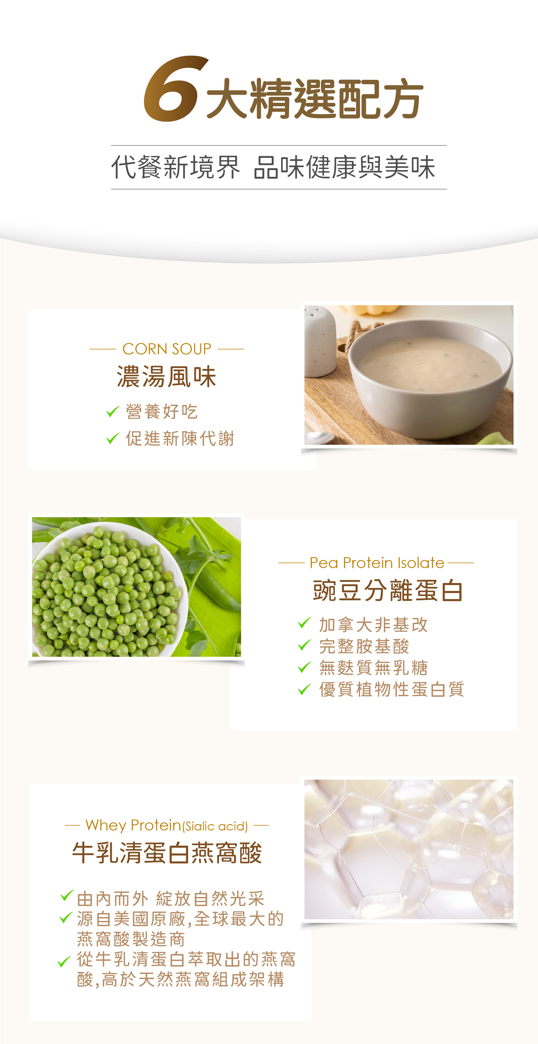 AQUA C.花漾皙 營養師徐若沂推薦｜So:8 高纖濃湯(10包/盒)