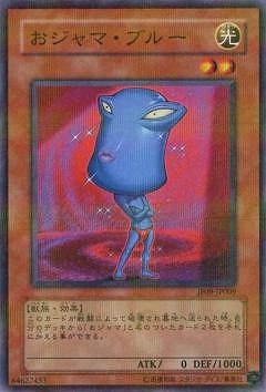 JF09-JP009（NPR） 擾亂藍