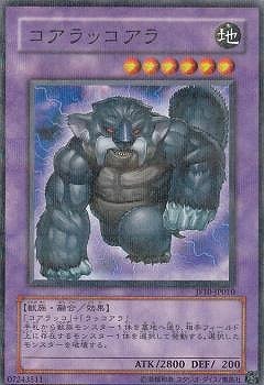 JF10-JP010（NPR） 樹熊海獺樹熊