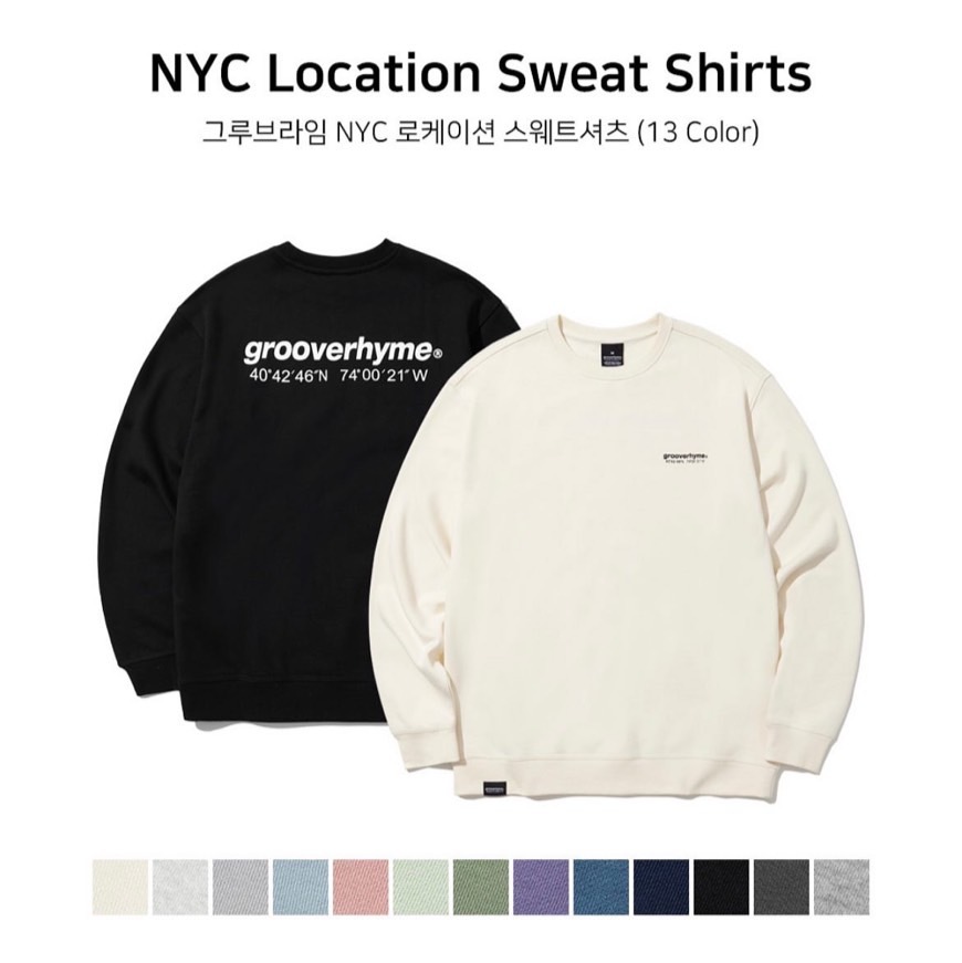 Groove Rhyme 經典款 刷毛大學踢