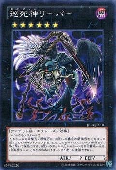 JF14-JP010（NPR） 巡死神 收割者