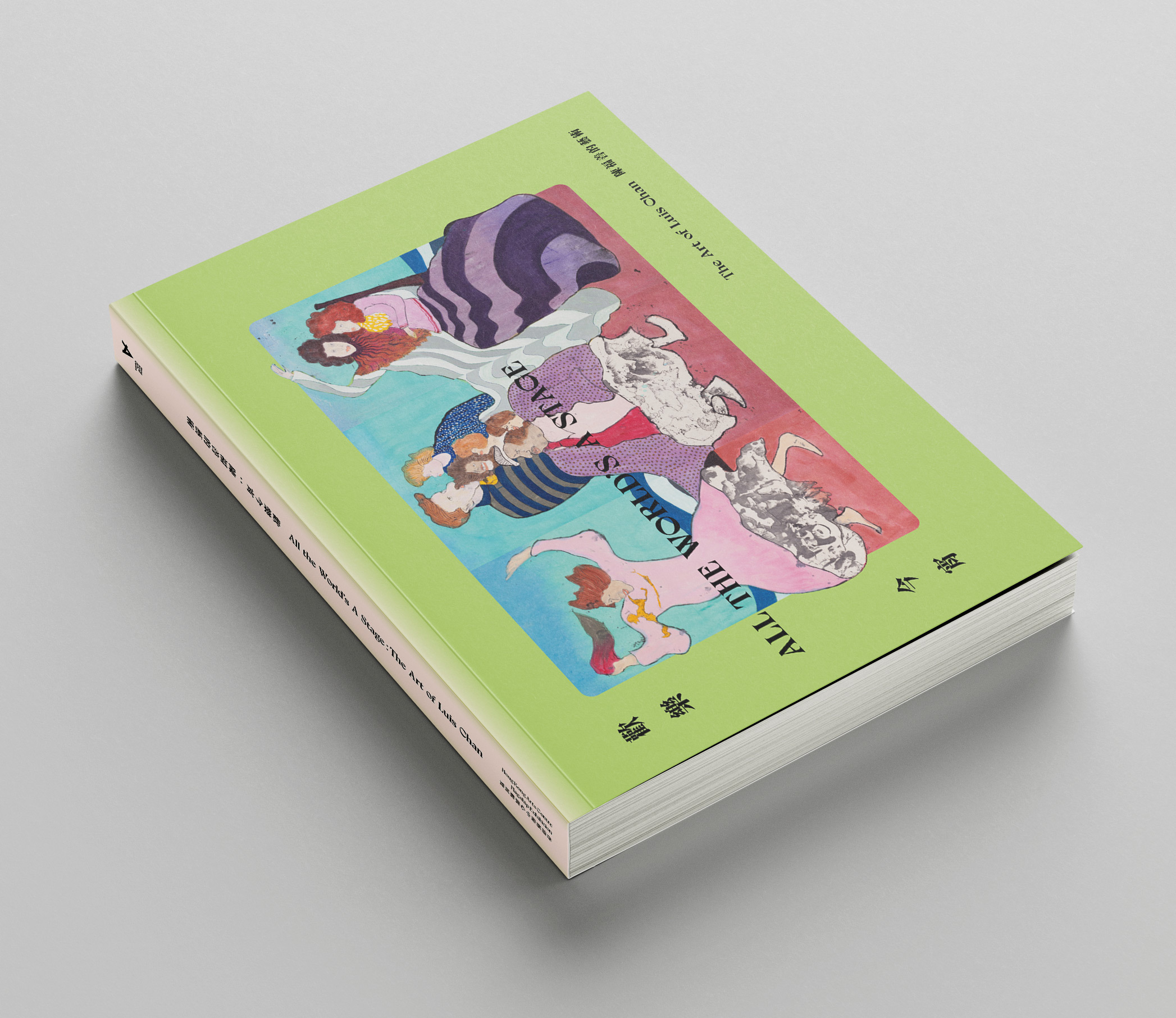 All the World's A Stage: The Art of Luis Chan Flagship