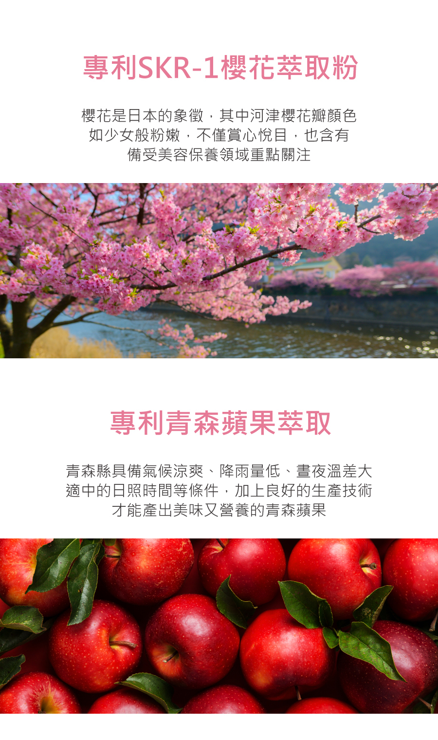 AQUA C.花漾皙 營養師吳金鋒推薦｜NMN花孅飲(15包/盒)