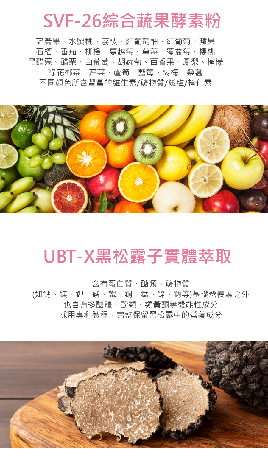 AQUA C.花漾皙 營養師吳金鋒推薦｜NMN花孅飲(15包/盒)