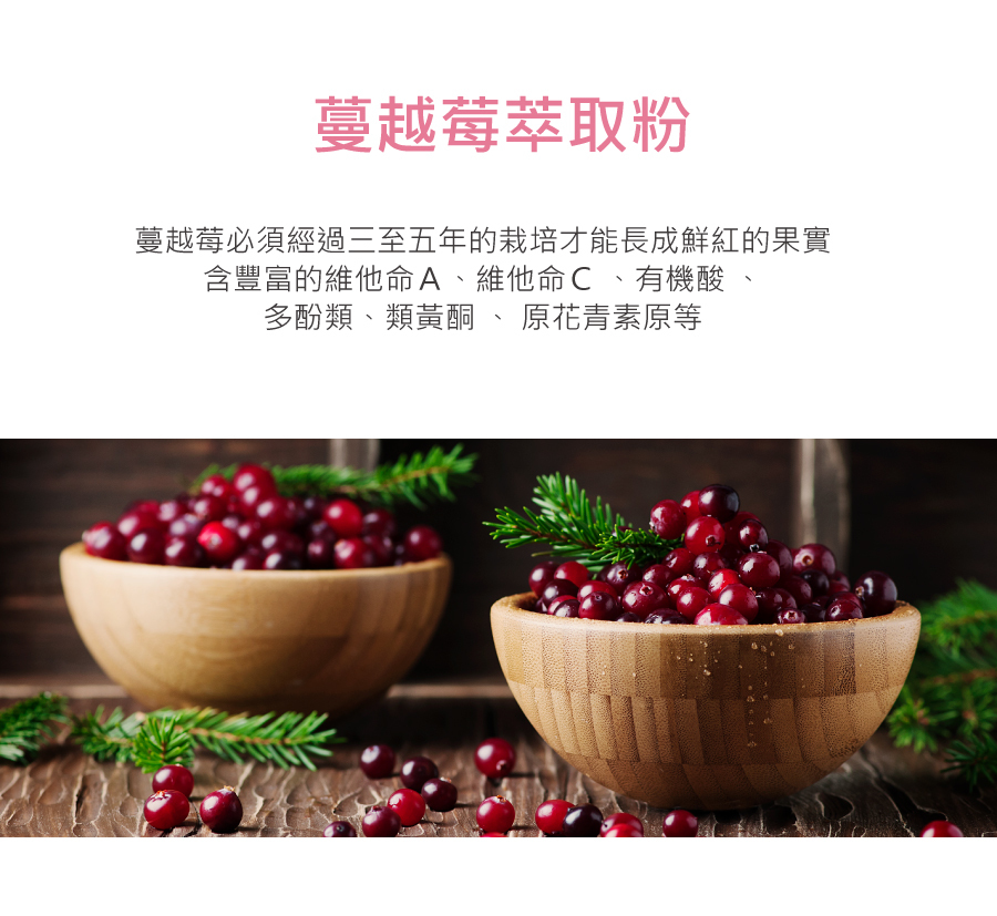 AQUA C.花漾皙 營養師吳金鋒推薦｜NMN花孅飲(15包/盒)