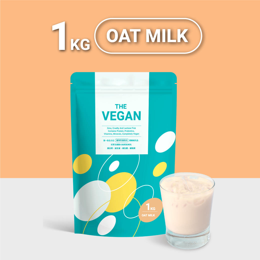 THE VEGAN｜Soy Protein－Oat Milk-1KG