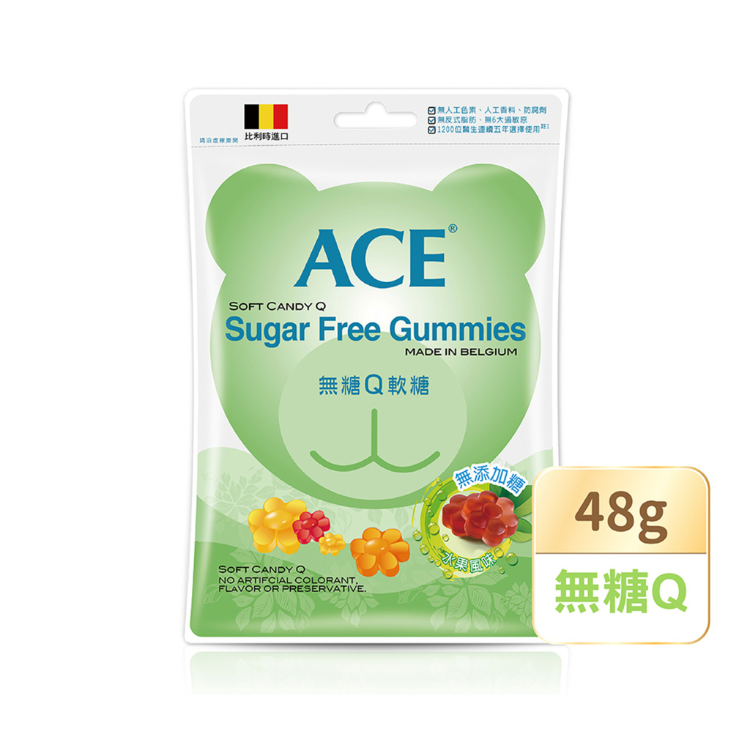 比利時 ACE 無糖Q軟糖隨手包 48g/袋｜俏媽咪親子生活館